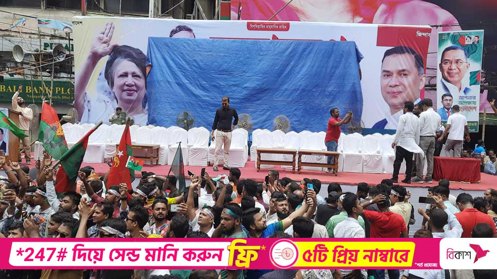 Thousands gather for BNP rally at Naya Paltan