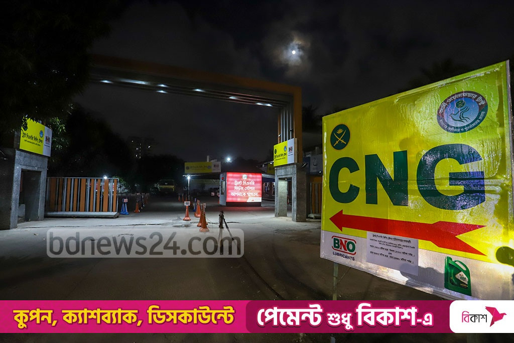 CNG refuelling available at all times for 12 days for Eid travel