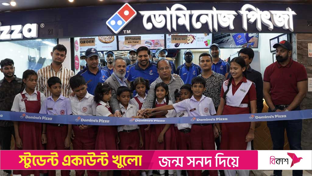 Domino’s Pizza now in Chattogram’s Bali Arcade