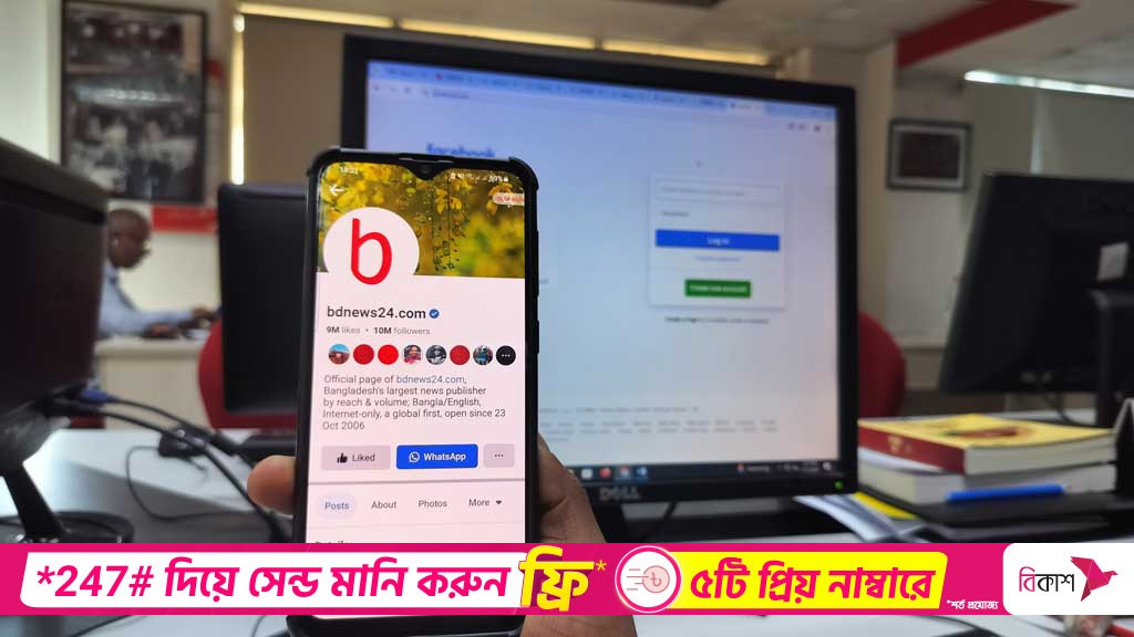 Facebook back online on mobile networks after 7 hours