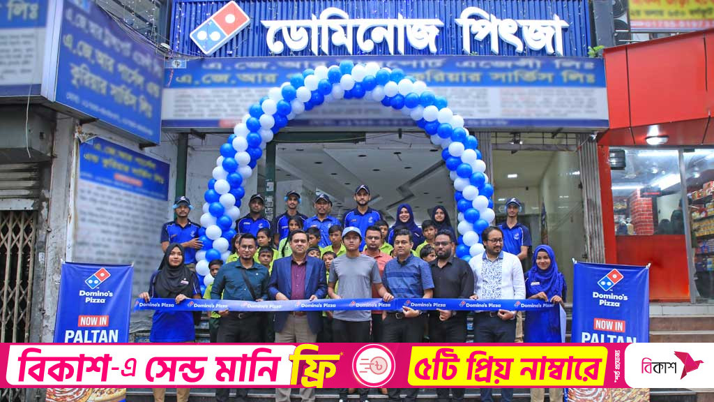 Domino’s Pizza opens 30th restaurant in Bangladesh