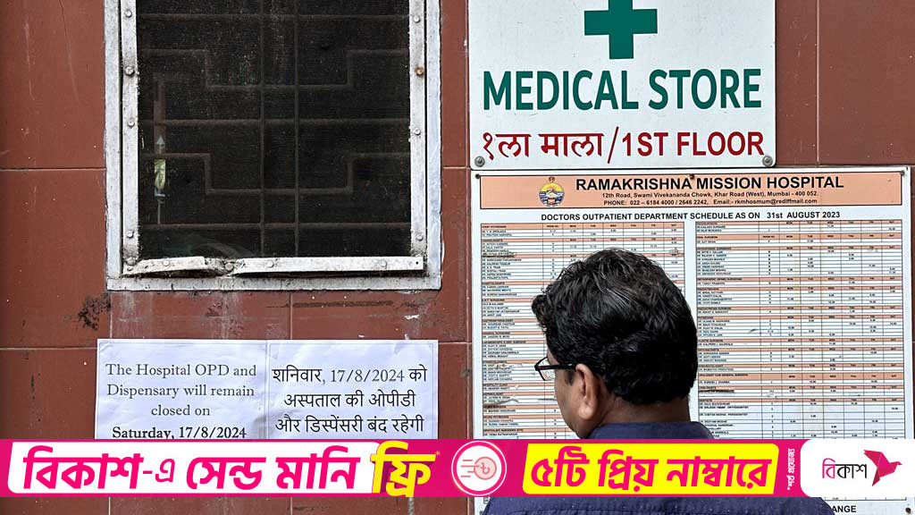 Indian doctors begin 24-hour strike to protest rape of medic