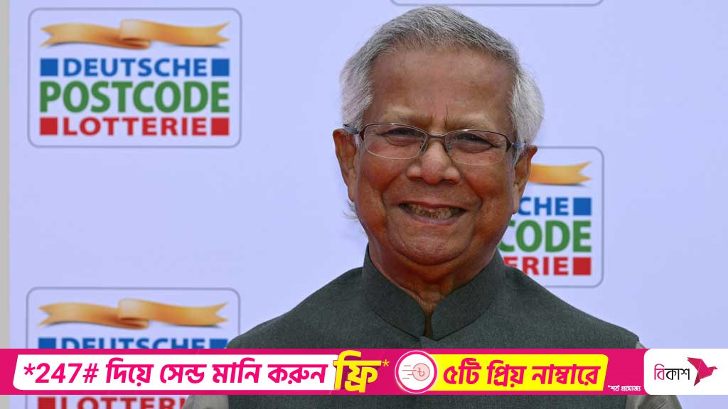 Yunus agrees to lead interim govt