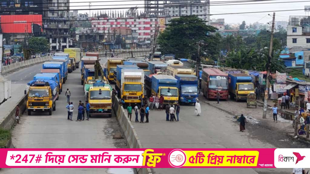 Protesters block Dhaka-Chattogram highway