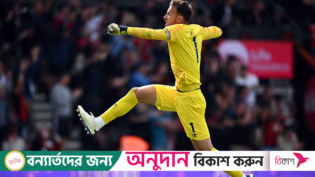 Bournemouth keeper Neto joins Arsenal on loan