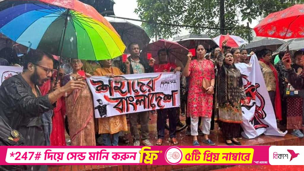 Students protest in Dhaka despite rain