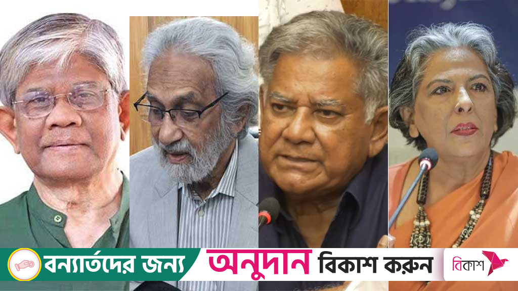 Four advisors get new portfolios