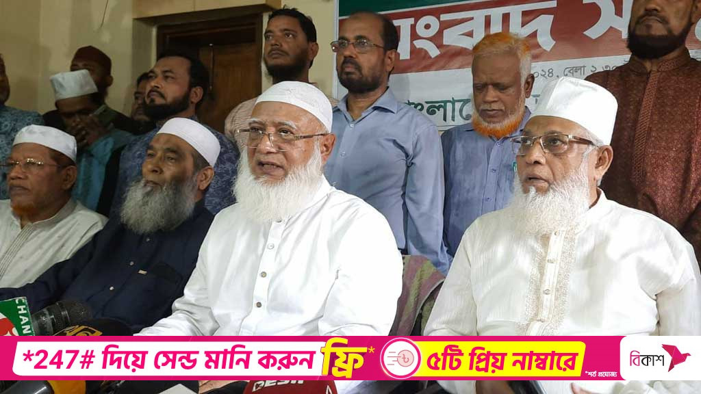 Jamaat-e-Islami central office reopens after 13 years