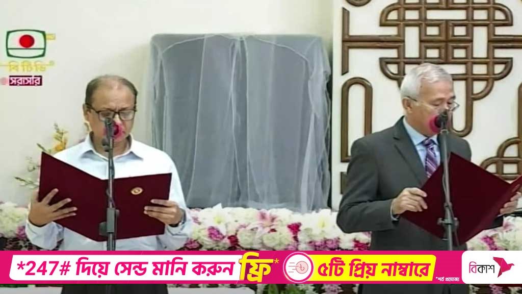 2 more advisors take oaths of office