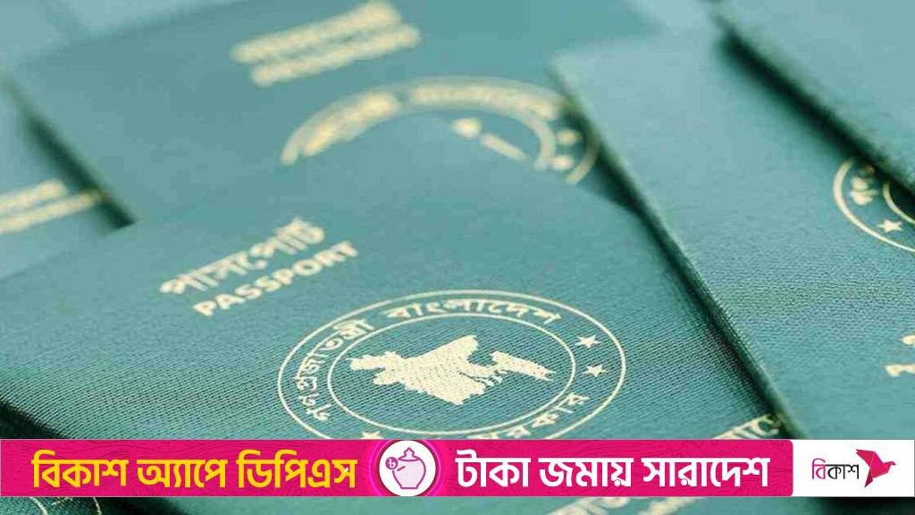 Expats to get machine-readable passports from Dec 15