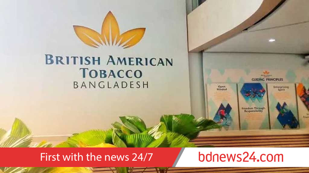 BAT's pricing strategy: NBR claims Tk 3.79bn