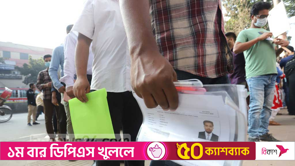 Applications for 47th BCS open