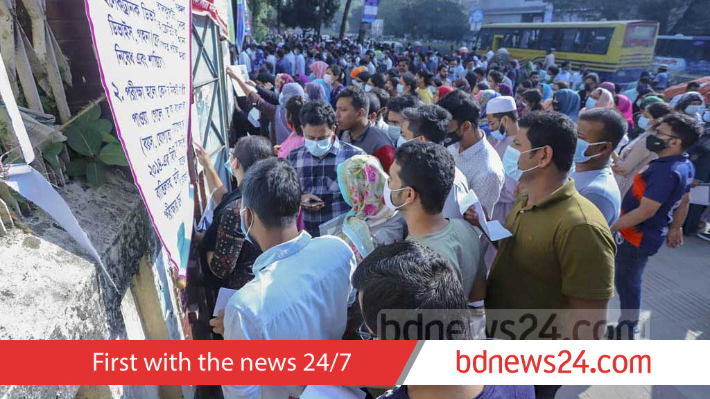 44th BCS viva from Dec 22