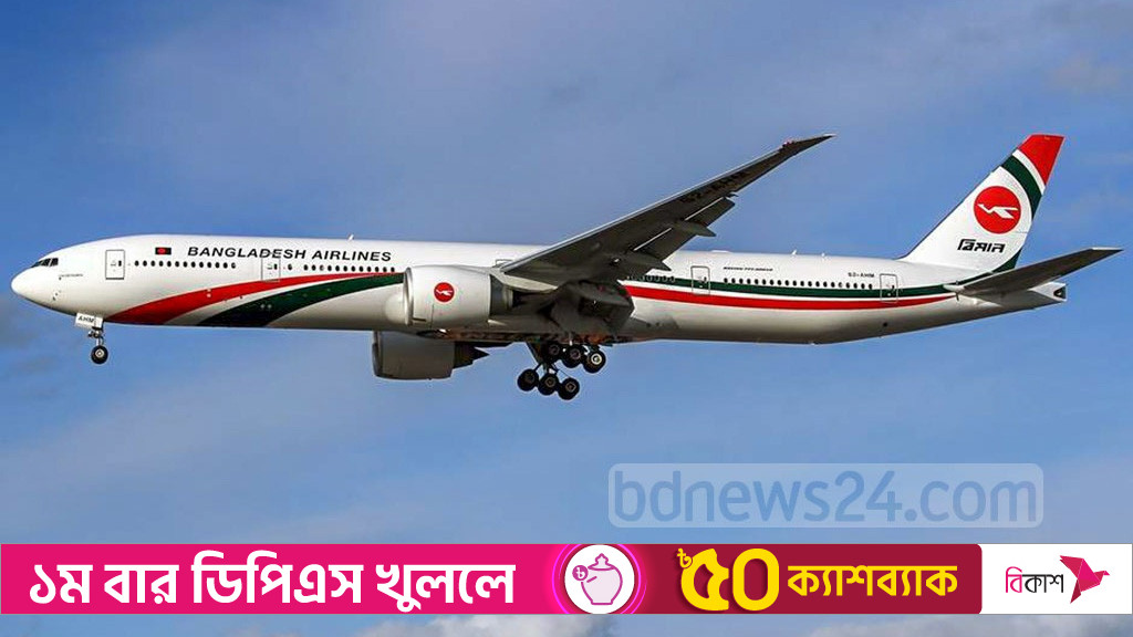 Biman earns Tk 2.82bn net profit in a year