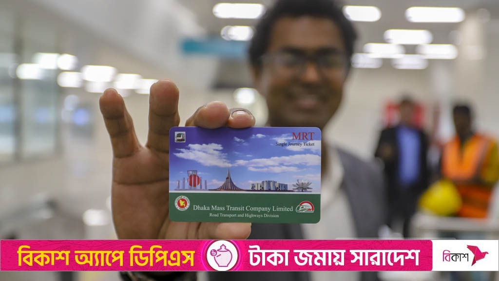 Metro rail to issue 400,000 more single trip tickets