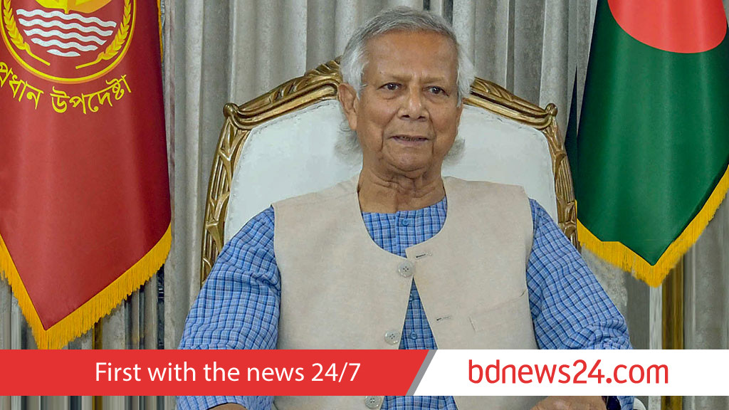 Chief advisor Yunus calls for greater efforts to revitalise SAARC