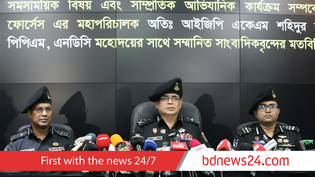 RAB DG admits existence of ‘Ayna Ghor’