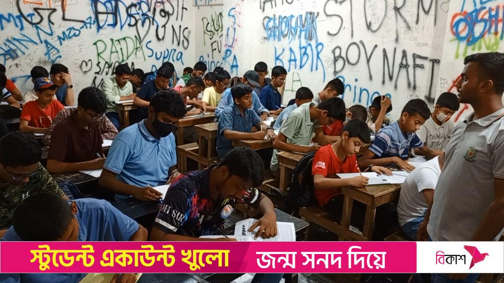 Quota movement: How will education system recover?