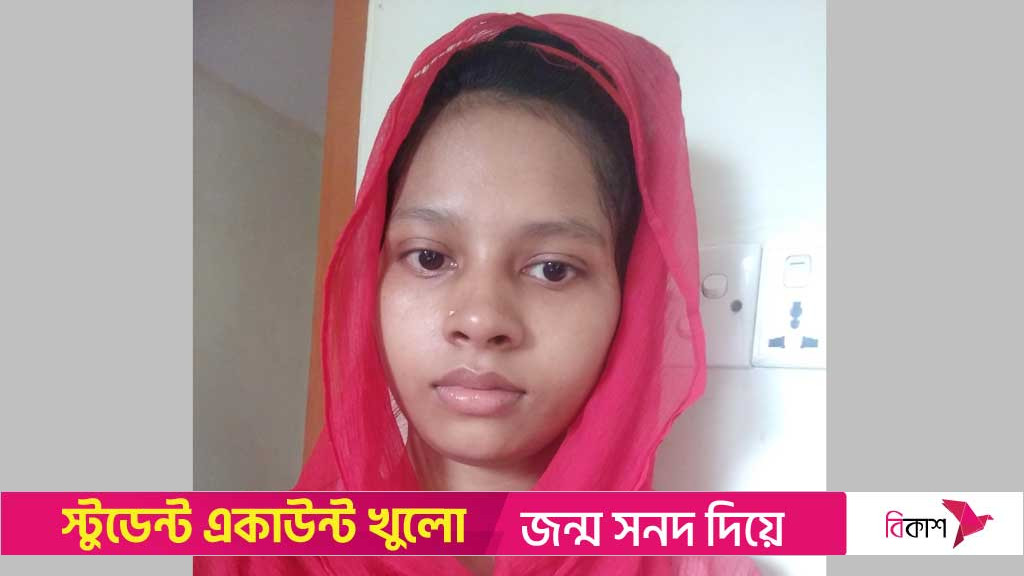 Sumaiya, a new mother, was shot dead while standing on a balcony