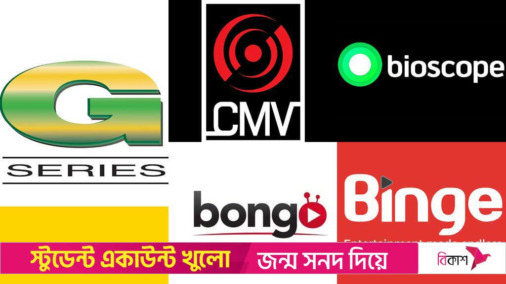 How much have OTT platforms lost amid Bangladesh’s internet outag