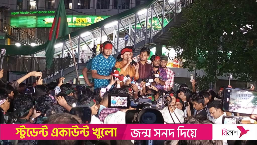 Anti-quota protesters end blockade for the day