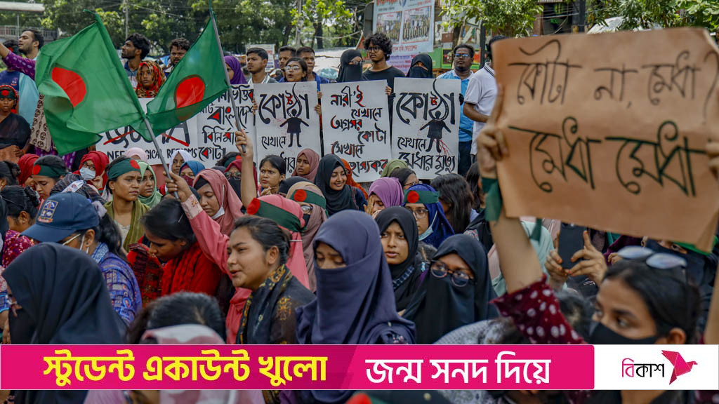 Govt must take clear steps for quota reform: protesters