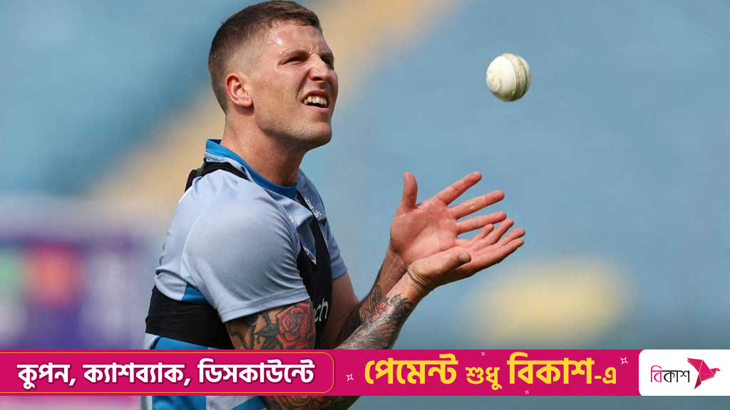 England bowler Carse to serve 3-month ban over betting