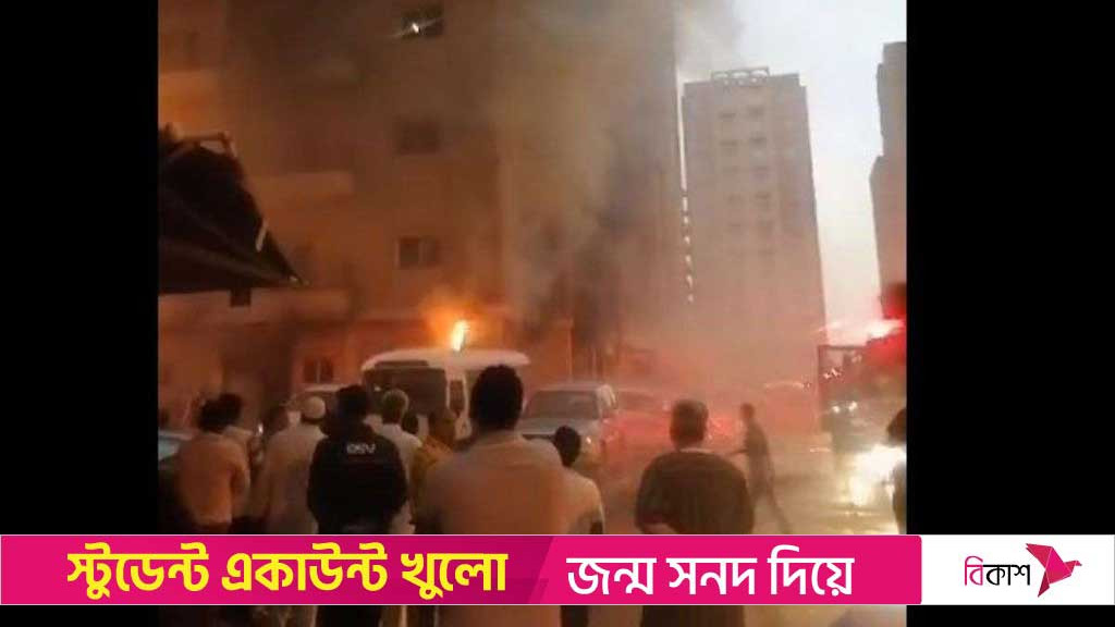 Fire in Kuwaiti building housing workers kills 35: police