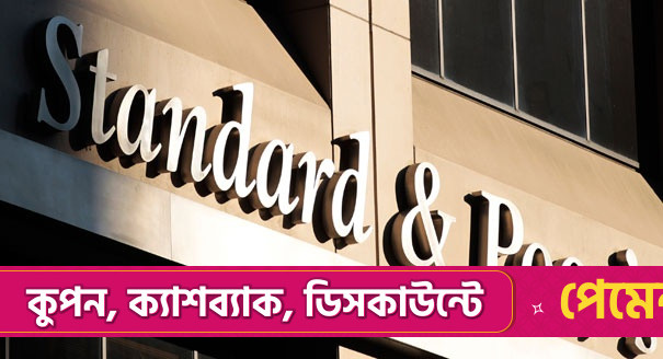 What S&P's ratings downgrade means for France