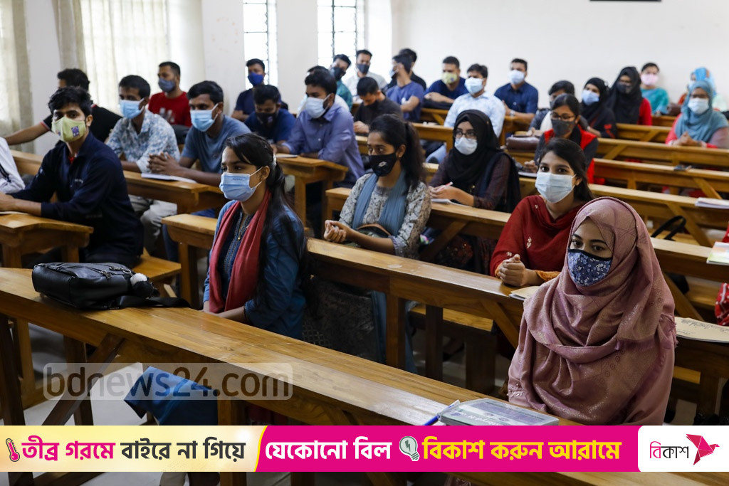 In-person classes at DU from Wednesday