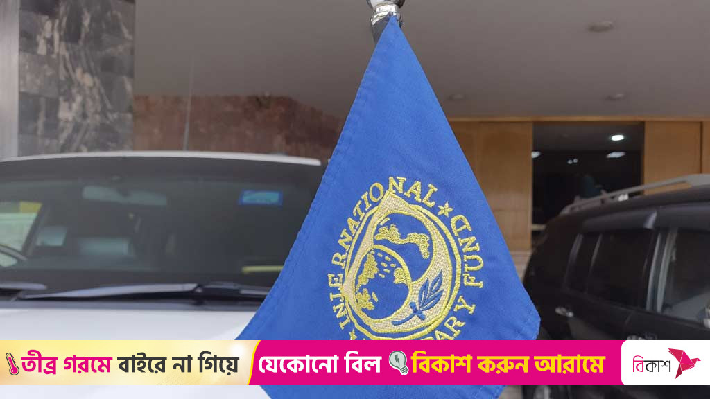 IMF reaches agreement with Bangladesh to release $1.15bn third tr