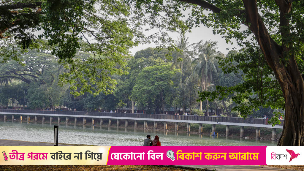 Ramna Park visitors annoyed by ‘moral policing’