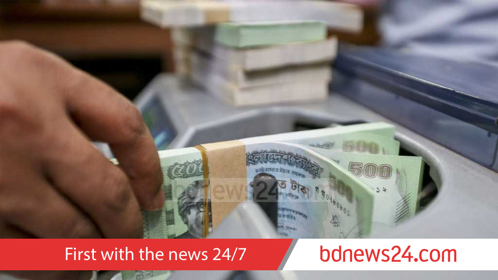 No decision on alternative aid for weak banks: BB