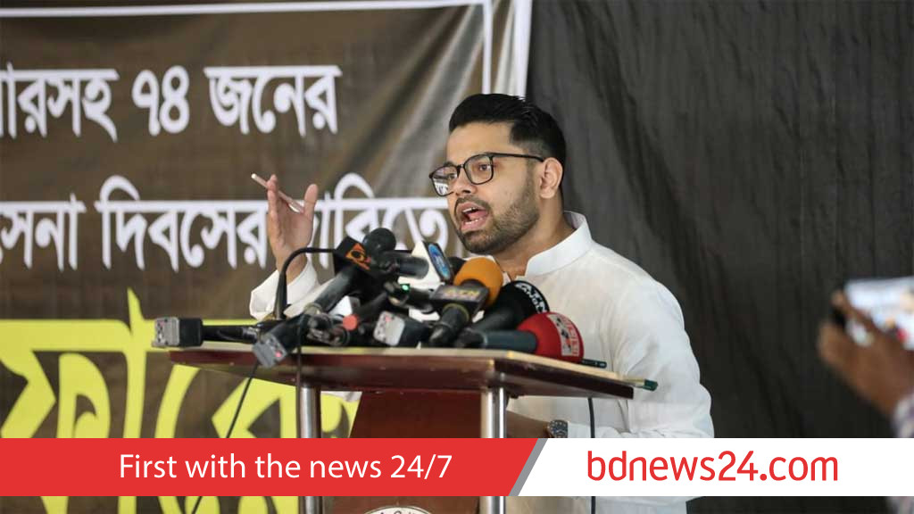 BDR mutiny victims’ families to file allegations at ICT