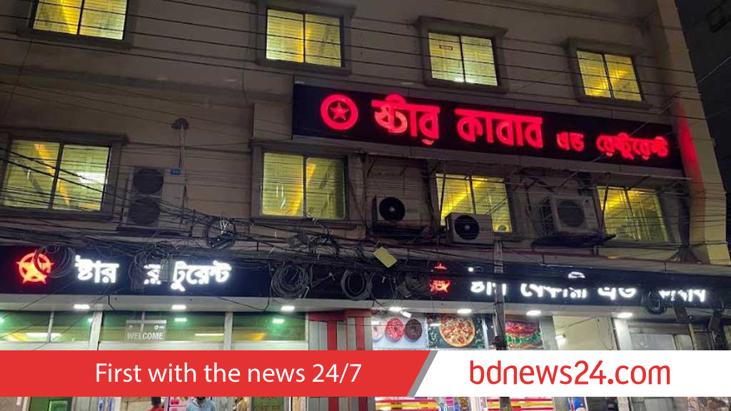 Police arrest Star Kabab staff for beating customer