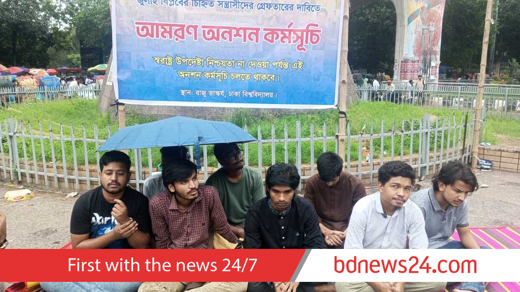 Students end hunger strike after advisor’s assurances of arrests