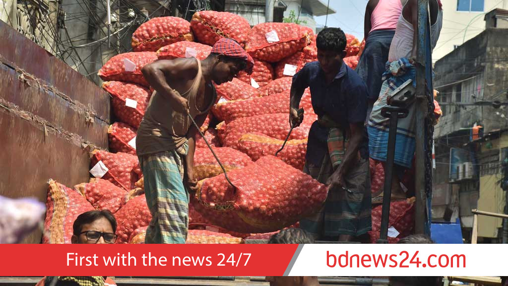 Govt withdraws import duties on onions