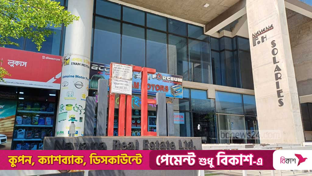 5 years after construction ends, Navana fails to hand over floors to ...