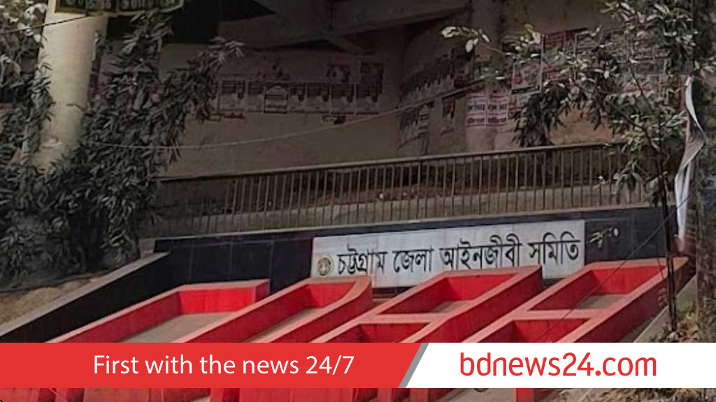 21 candidates of Chittagong Bar Association set to be elected unc
