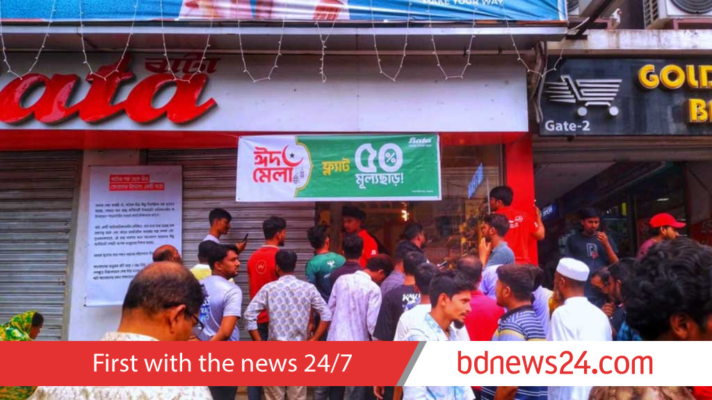 4 detained for attacking Bata shop in Pabna