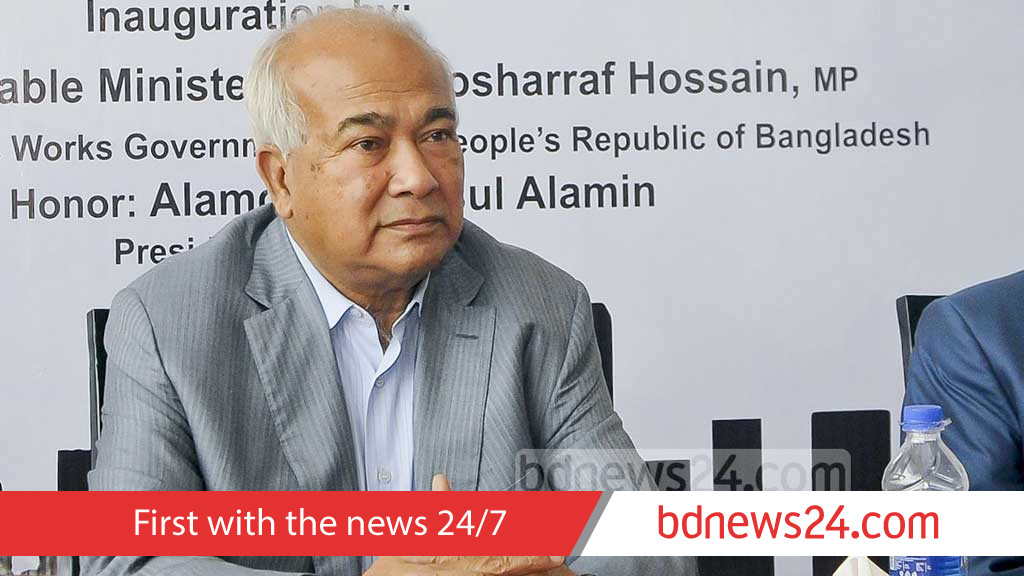 Former minister Mosharraf secures bail