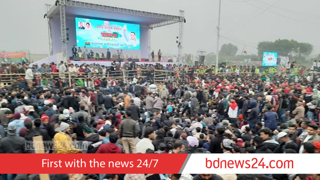 300 Feet Road packed as supporters gather to welcome Tarique