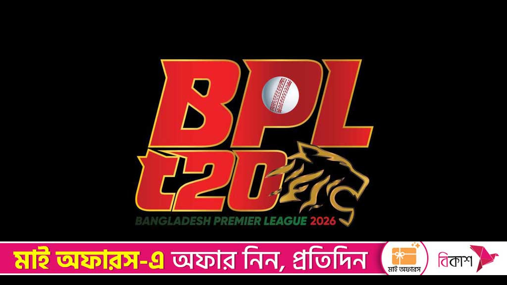 BPL kicks off under cloud of off-field issues