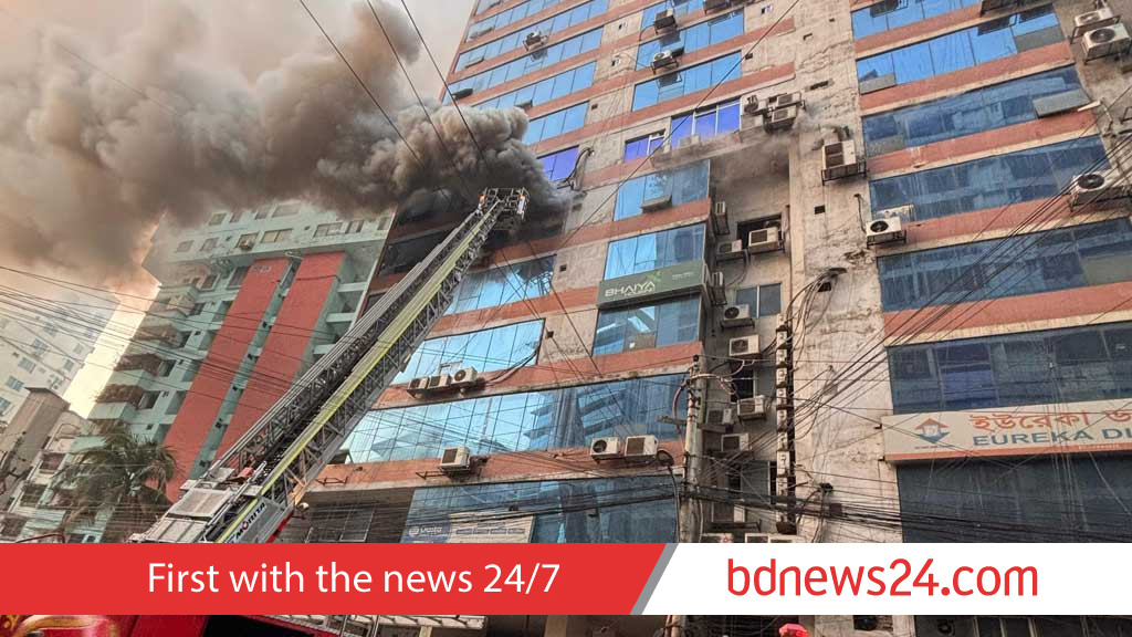 Zaman Tower fire tamed