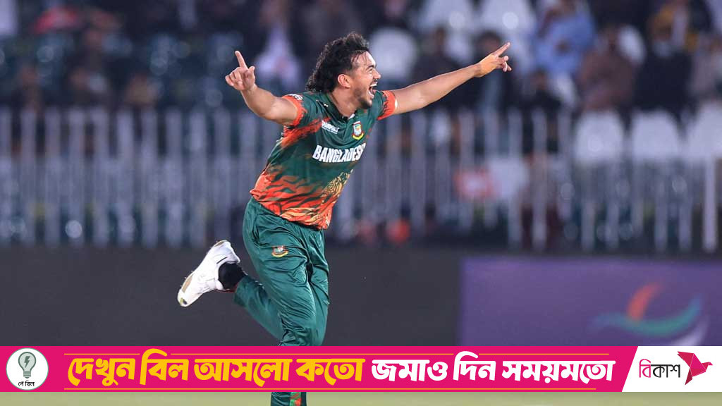 Taskin earns career-best ranking