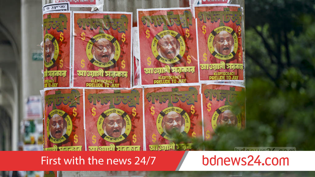 'July Prelude' posters on metro rail pillars