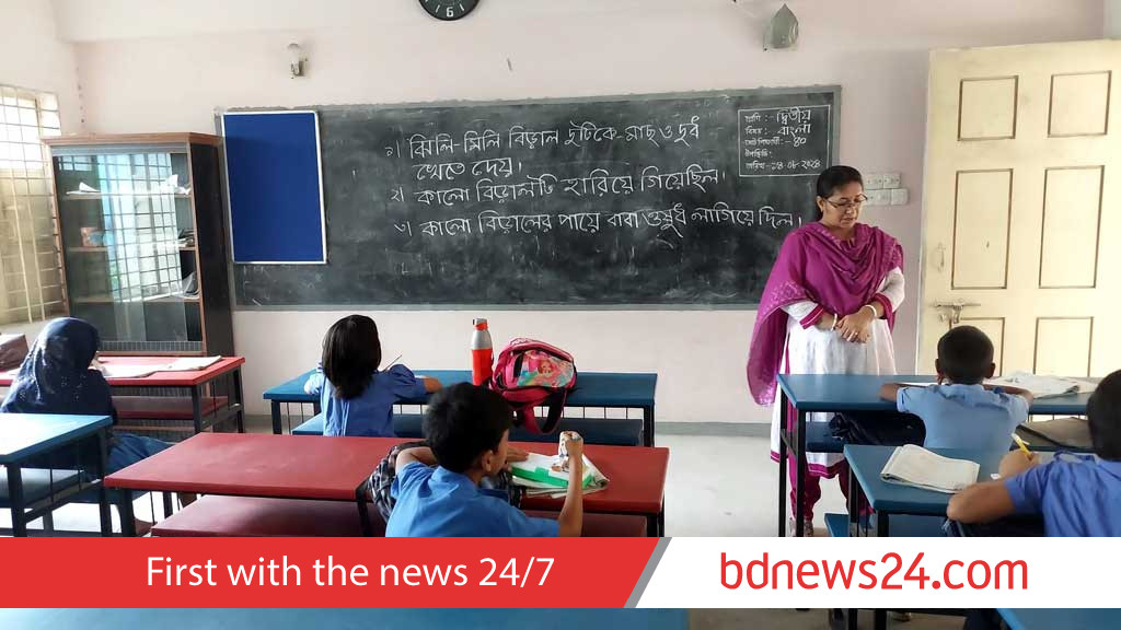 Primary school head teachers upgraded to 10th grade pay scale