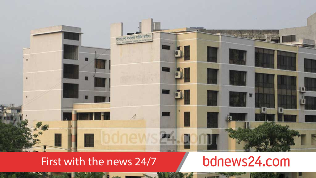 44th BCS: PSC moves to identify candidates serving in cadre posts