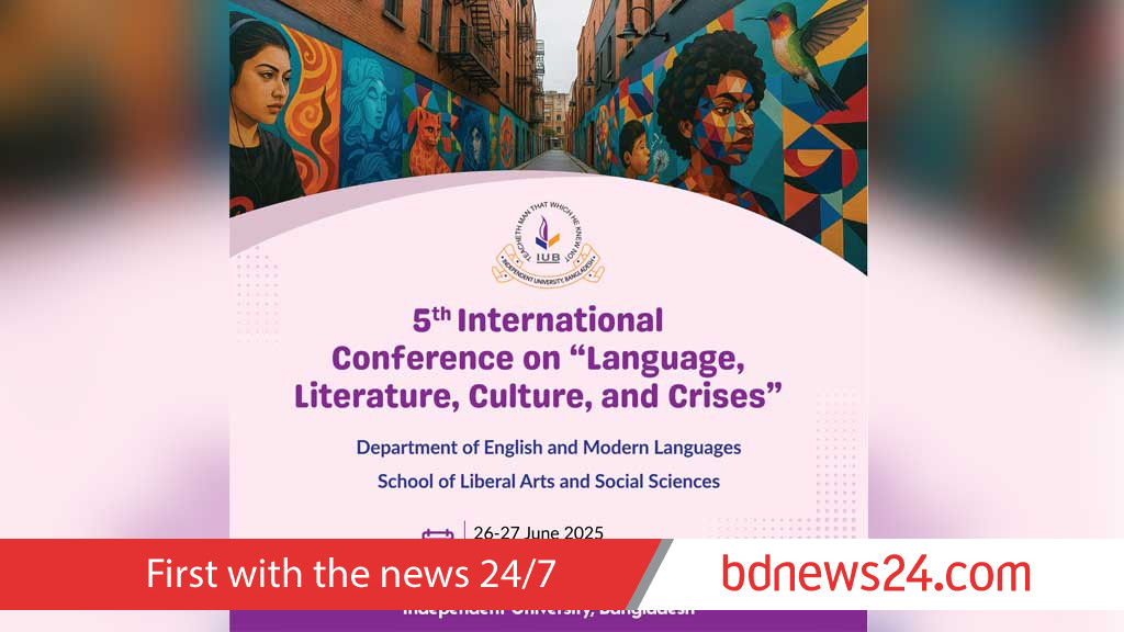 IUB to host 5th International Conference on ‘Language, Literature