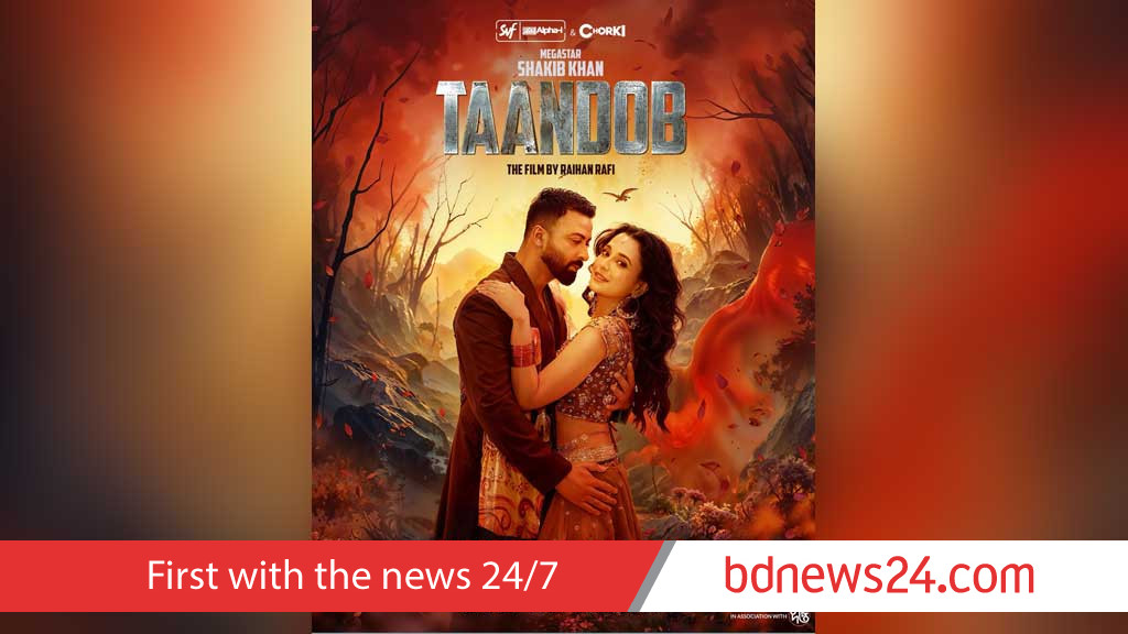 Police to quiz 3 over Taandob piracy